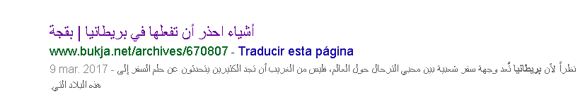 Arabic Content on the Internet | Pangeanic