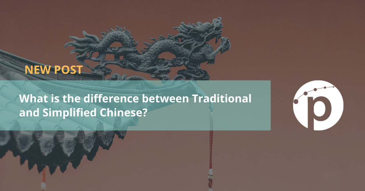 What is Simplified Chinese and what distinguishes it from Traditional ...